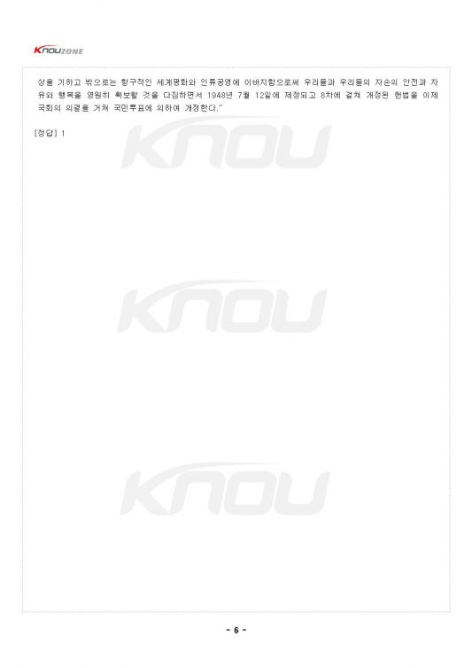 5쪽 미리보기