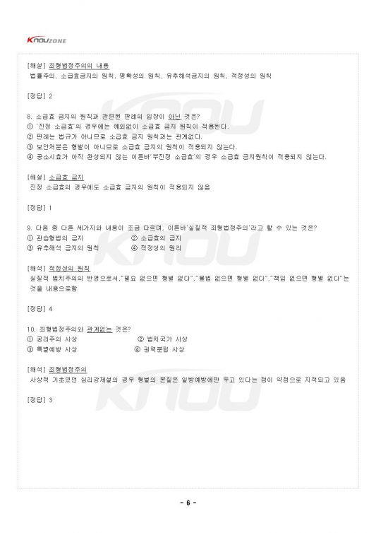 5쪽 미리보기