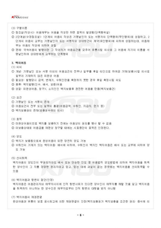 5쪽 미리보기