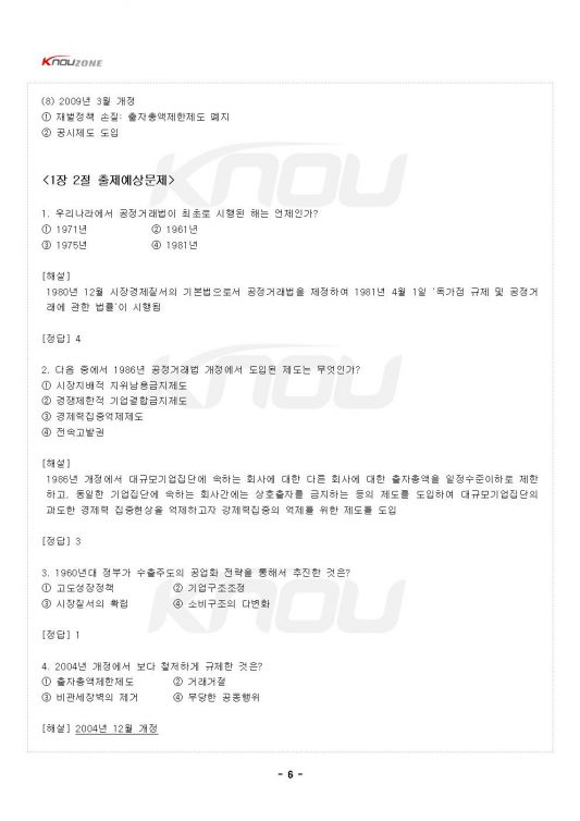 5쪽 미리보기