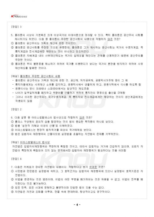 3쪽 미리보기