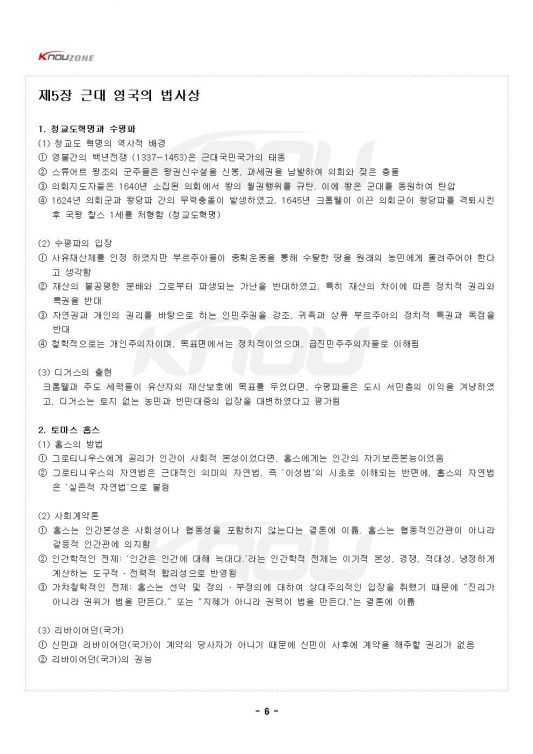 5쪽 미리보기