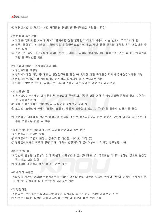 5쪽 미리보기