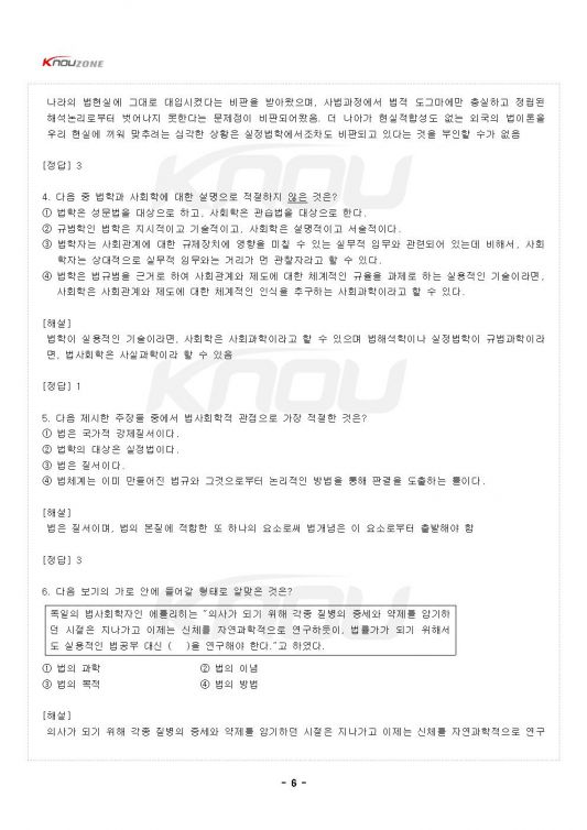 5쪽 미리보기