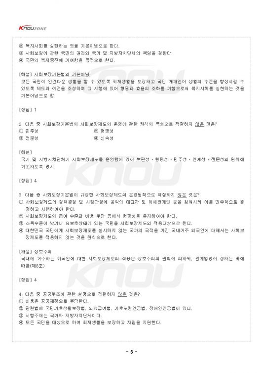 5쪽 미리보기