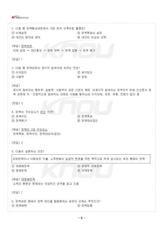 4쪽 미리보기