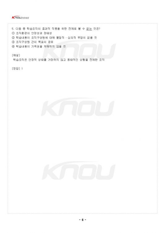 5쪽 미리보기