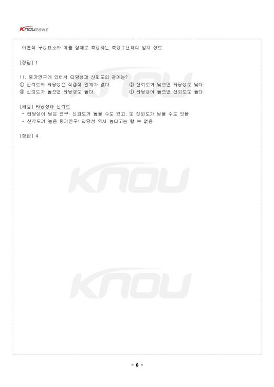 5쪽 미리보기