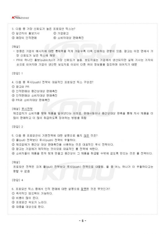 4쪽 미리보기