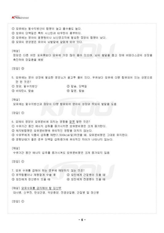 5쪽 미리보기