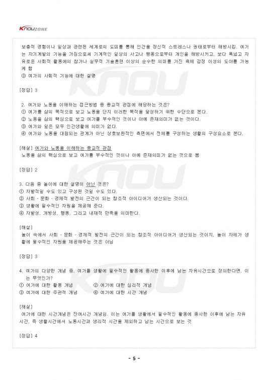 4쪽 미리보기