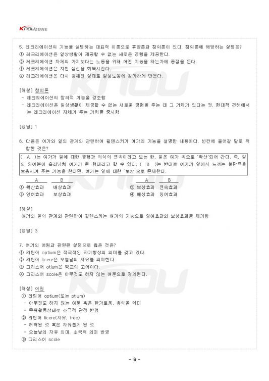 5쪽 미리보기