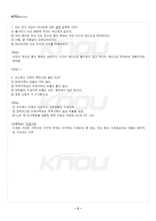 4쪽 미리보기
