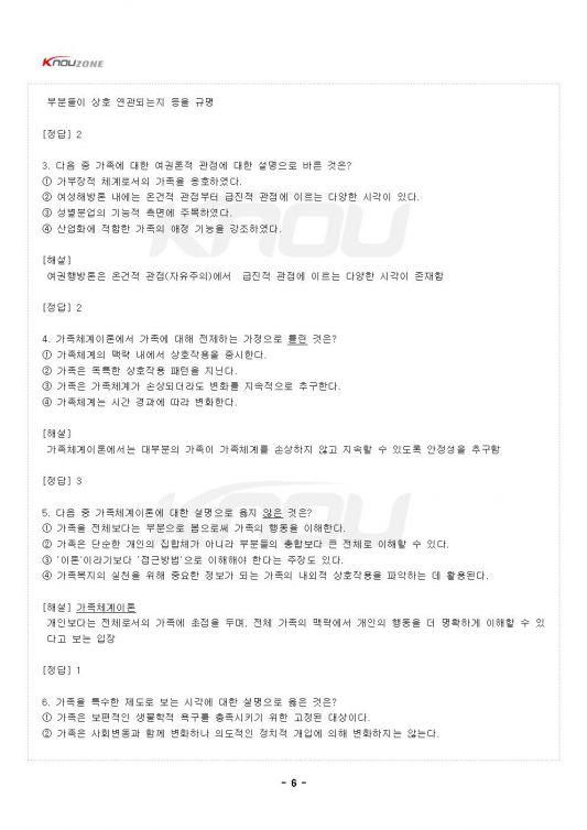 5쪽 미리보기