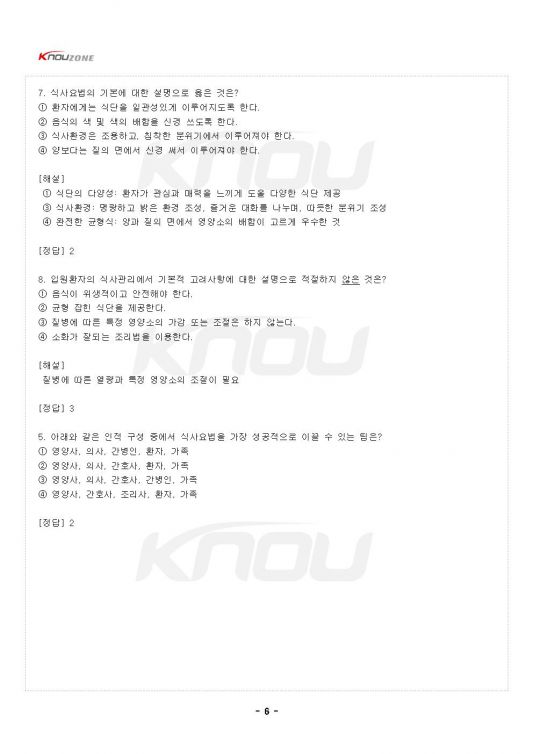 5쪽 미리보기