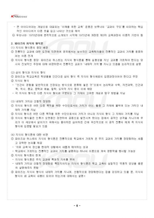 5쪽 미리보기