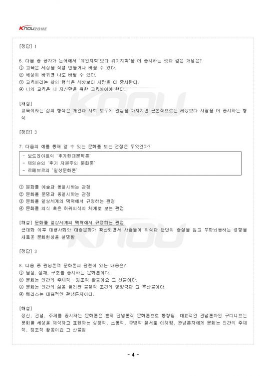 3쪽 미리보기