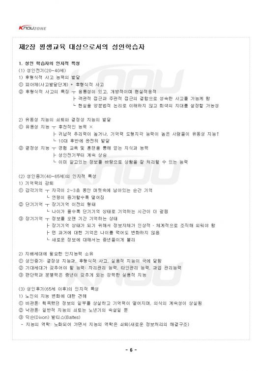 5쪽 미리보기