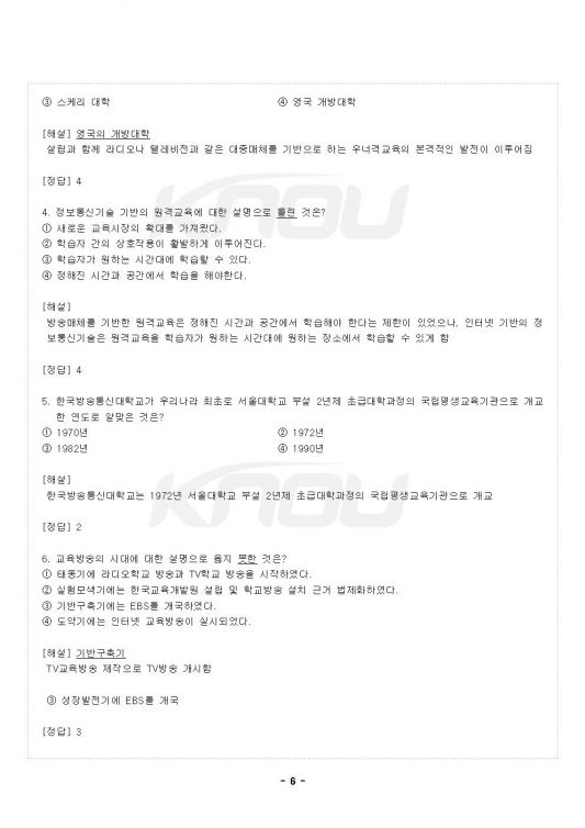 5쪽 미리보기