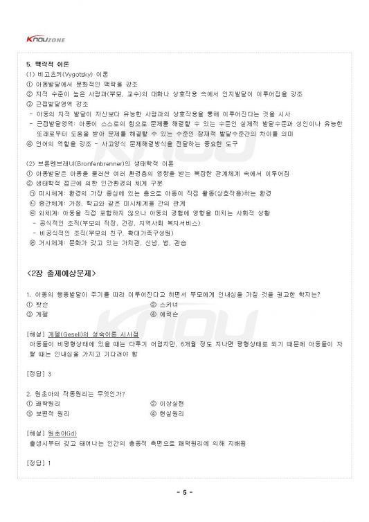 4쪽 미리보기