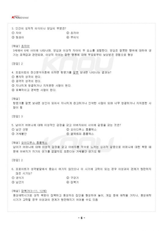 5쪽 미리보기