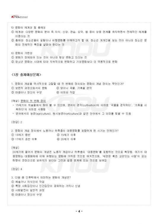 3쪽 미리보기