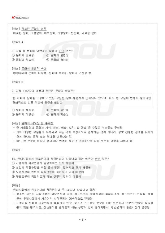 5쪽 미리보기