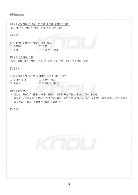 5쪽 미리보기