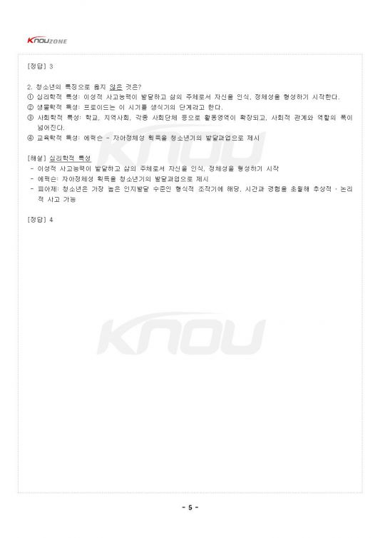 4쪽 미리보기