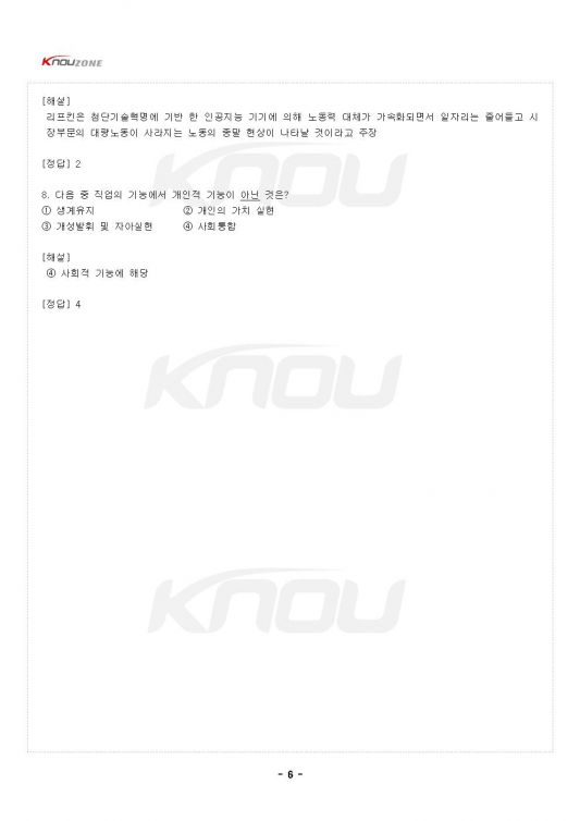 5쪽 미리보기