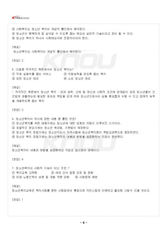 5쪽 미리보기