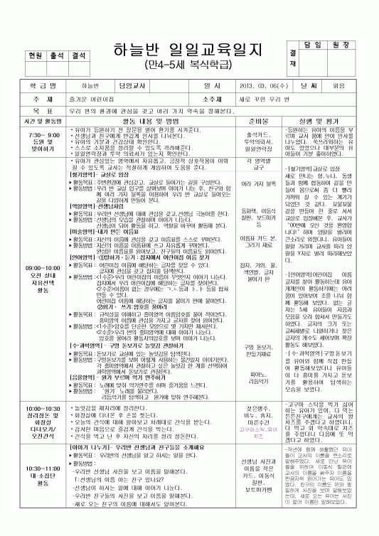 2쪽 미리보기