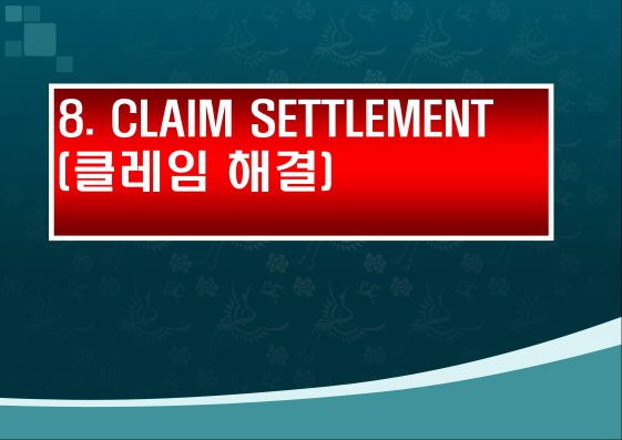상위10% 사용하는 고급비즈니스영어 8차