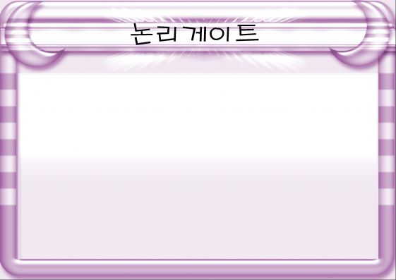 C++를 이용한 계산기 프로그램