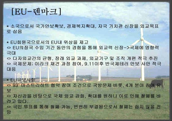 9쪽 미리보기