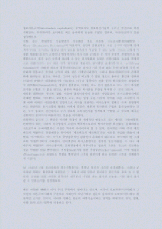 6쪽 미리보기