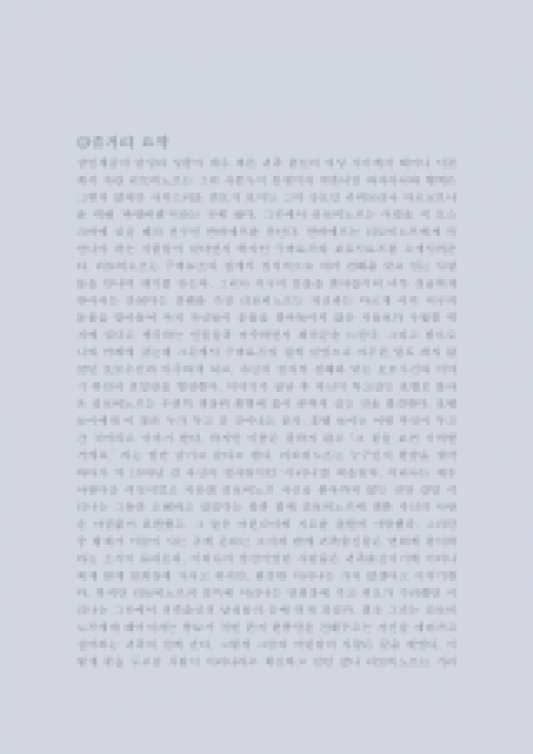 3쪽 미리보기