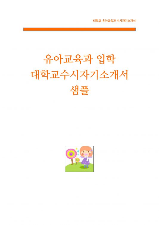 1쪽 미리보기