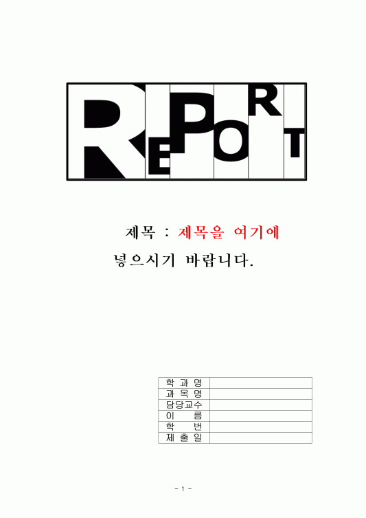 [우수레포트]상속의 정의, 상속분쟁 사례, 상속분쟁의 원인, 상속분제