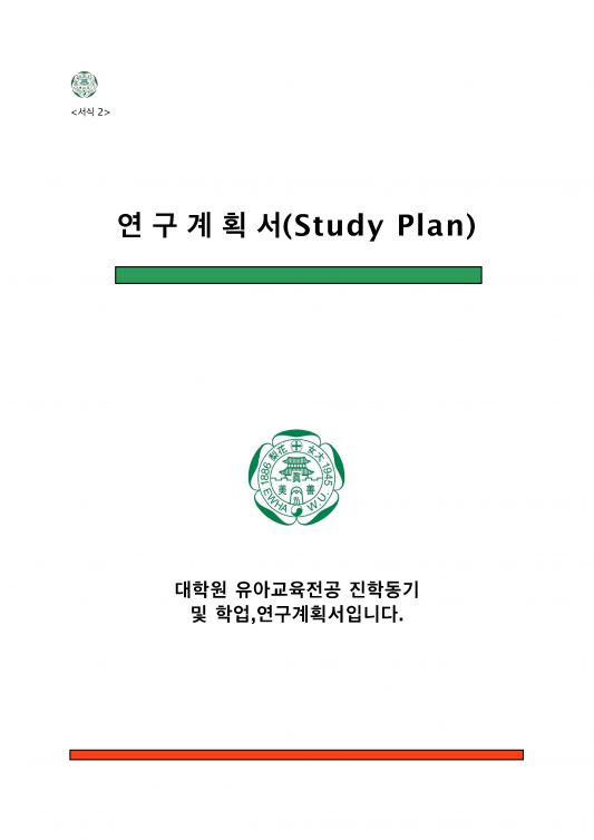 1쪽 미리보기