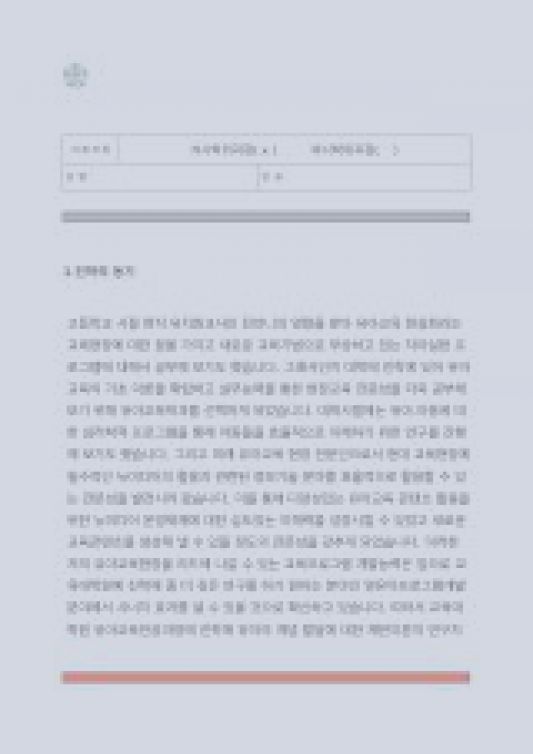 2쪽 미리보기