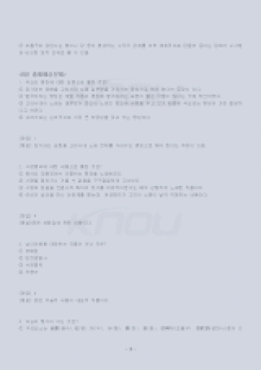 4쪽 미리보기