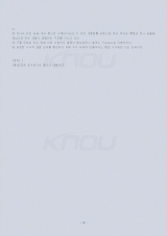 5쪽 미리보기