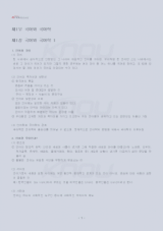 2쪽 미리보기