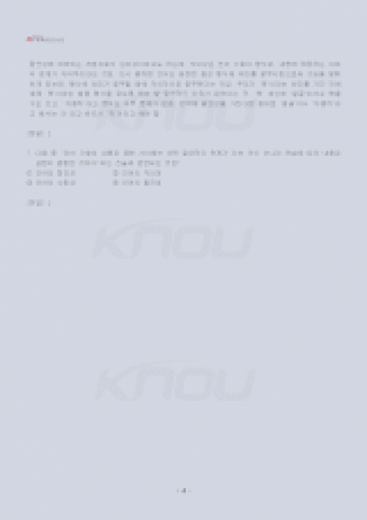 5쪽 미리보기