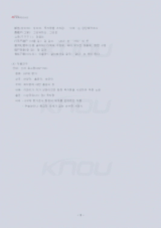 4쪽 미리보기