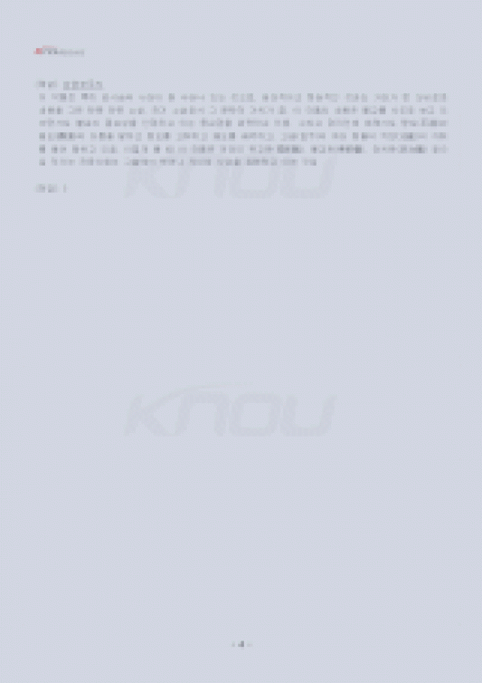 5쪽 미리보기