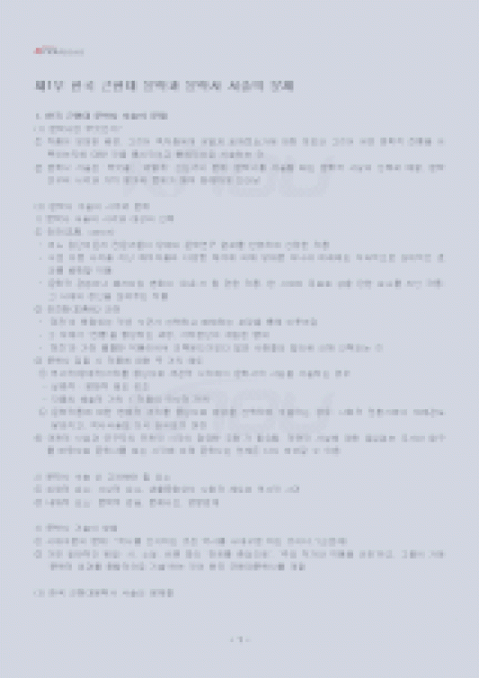 2쪽 미리보기