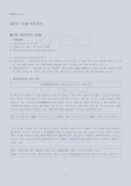 2쪽 미리보기