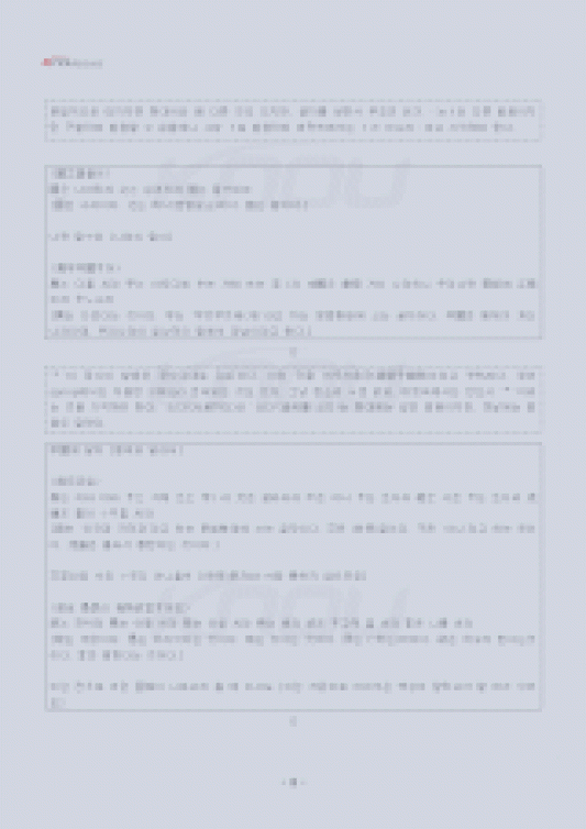3쪽 미리보기